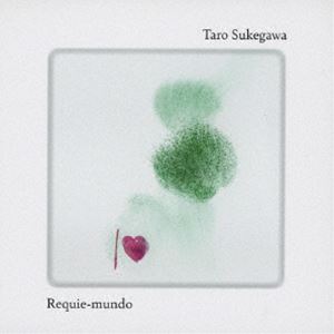 スケガワタロウ レクイエムンド詳しい納期他、ご注文時はお支払・送料・返品のページをご確認ください発売日2021/9/22助川太郎（g） / レクイエムンドレクイエムンド ジャンル ジャズ・フュージョン国内ジャズ 関連キーワード 助川太郎（g...
