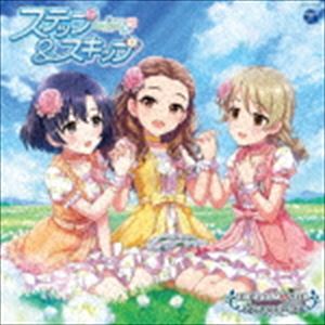 ジ アイドルマスター シンデレラ ガールズ スターライト マスター フォー ザ ネクスト 02 ステップアンドスキップ詳しい納期他、ご注文時はお支払・送料・返品のページをご確認ください発売日2019/11/13関連キーワード：IDOLMAS...