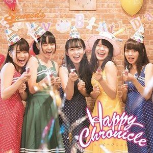サニーズ ハッピー クロニクル オーバー ジ オーバー詳しい納期他、ご注文時はお支払・送料・返品のページをご確認ください発売日2019/11/28Suneeds / Happy Chronicle／Over the over.ハッピー クロ...