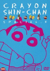 詳しい納期他、ご注文時はお支払・送料・返品のページをご確認ください発売日2004/4/23関連キーワード：くれよんしんちゃんクレヨンしんちゃん TV版スペシャル5 ジャンル アニメキッズアニメ 監督 本郷みつる原恵一 出演 矢島晶子ならはし...