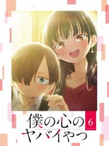 ボクノココロノヤバイヤツ詳しい納期他、ご注文時はお支払・送料・返品のページをご確認ください発売日2024/5/29関連キーワード：アニメーション ブルーレイ BD 僕ヤバ ぼくやば僕の心のヤバイやつ Blu-ray 第6巻ボクノココロノヤバ...