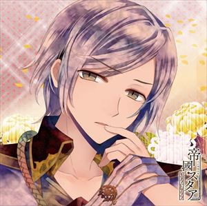 トリウミコウスケ タイショウアイドルロマン テイコクスタア キネマトグラフ ゼロバンボシ オキト コエ トリウミ コウスケ詳しい納期他、ご注文時はお支払・送料・返品のページをご確認ください発売日2015/9/23鳥海浩輔（沖人） / 大正偶...