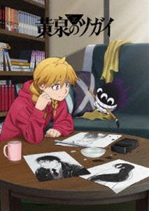 ヨミノツガイ詳しい納期他、ご注文時はお支払・送料・返品のページをご確認ください発売日2026/9/9関連キーワード：TVアニメ アニメ スクウェアエニックス スクエニ アニプレックス ボンズ アニメーション ヨミツガ黄泉のツガイ 3【完全生...