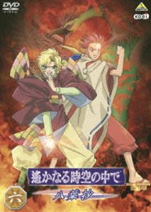 詳しい納期他、ご注文時はお支払・送料・返品のページをご確認ください発売日2005/6/24遥かなる時空の中で〜八葉抄〜 六 ジャンル アニメテレビアニメ 監督 つなきあき 出演 川上とも子三木眞一郎関智一高橋直純2004年10月よりテレビ東...