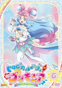 トロピカルージュプリキュアボリューム6詳しい納期他、ご注文時はお支払・送料・返品のページをご確認ください発売日2021/11/24関連キーワード：アニメーション トロピカルージュプリキュア トロプリトロピカル〜ジュ!プリキュア vol.6ト...