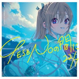 ナナブンノニジュウニ イエストノーノアイダニ詳しい納期他、ご注文時はお支払・送料・返品のページをご確認ください発売日2024/10/30関連キーワード：SRCL-12998/9 227 ななにじ シングル ナナニジ22／7 / YESとNO...