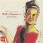 詳しい納期他、ご注文時はお支払・送料・返品のページをご確認ください発売日1993/12/22中丸三千繪 / 私に静けさを／イタリア近代歌曲集（II） ジャンル クラシック声楽曲 関連キーワード 中丸三千繪▼お買い得キャンペーン開催中！対象商...