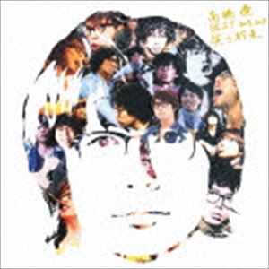 TAKAHASHI YU BEST 2009-2015 WARAU YAKUSOKU詳しい納期他、ご注文時はお支払・送料・返品のページをご確認ください発売日2015/7/22関連キーワード：WPCL-12155/6 ベストアルバム ベスト ...