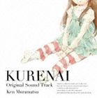 TV ANIME KURENAI ORIGINAL SOUNDTRACK詳しい納期他、ご注文時はお支払・送料・返品のページをご確認ください発売日2008/6/25関連キーワード：LACA-9117/8村松健（音楽） / TVアニメ 紅 オリ...