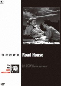 詳しい納期他、ご注文時はお支払・送料・返品のページをご確認ください発売日2015/1/7フィルム・ノワール ベスト・コレクション 深夜の歌声 ジャンル 洋画ドラマ全般 監督 ジーン・ネグレスコ 出演 アイダ・ルピノリチャード・ウィドマークコ...