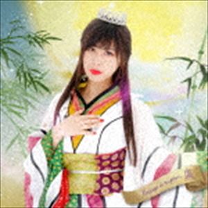 ホウカゴプリンセス カグヤニネガイヲ詳しい納期他、ご注文時はお支払・送料・返品のページをご確認ください発売日2018/10/10放課後プリンセス / 輝夜に願いを（舞花ver.盤）カグヤニネガイヲ ジャンル 邦楽J-POP 関連キーワード ...