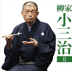 YANAGIYA KOSANJI 2 AONA／UNAGI NO TAIKO詳しい納期他、ご注文時はお支払・送料・返品のページをご確認ください発売日2019/7/24関連キーワード：MHCL-2809/10柳家小三治 / 朝日名人会ライヴシ...