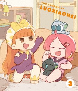 テレビアニメロシャオヘイセンキ詳しい納期他、ご注文時はお支払・送料・返品のページをご確認ください発売日2026/3/25関連キーワード：ANZX-18237〜18239 BD アニメーション ブルーレイ BD ロシャオヘイセンキ ロシャオヘ...