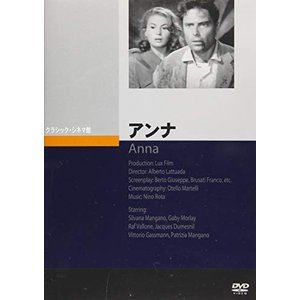 詳しい納期他、ご注文時はお支払・送料・返品のページをご確認ください発売日2019/11/25アンナ ジャンル 洋画ドラマ全般 監督 アルベルト・ラトゥアーダ 出演 シルヴァーナ・マンガーノギャビイ・モルレイラフ・ヴァローネジャック・デュメス...