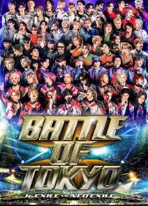 バトルオブトーキョージュニアエグザイルバーサスネオエグザイル詳しい納期他、ご注文時はお支払・送料・返品のページをご確認ください発売日2024/12/25関連キーワード：オムニバス バトルオブトーキョー BATTLEOFTOKYO エグザイル...
