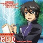 ヒタチイズル ギンガキコウタイマジェスティックプリンス キャラクターソング レッド詳しい納期他、ご注文時はお支払・送料・返品のページをご確認ください発売日2013/11/20ヒタチ・イズル / 銀河機攻隊マジェスティックプリンス キャラクタ...