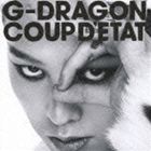 COUP D｀ETAT ［＋ ONE OF A KIND ＆ HEARTBREAKER］詳しい納期他、ご注文時はお支払・送料・返品のページをご確認ください発売日2013/11/27関連キーワード：AVCY-58118/9G-DRAGON （...