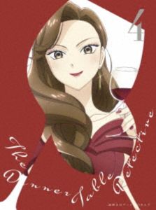 ナゾトキハディナーノアトデ詳しい納期他、ご注文時はお支払・送料・返品のページをご確認ください発売日2025/10/29関連キーワード：アニメーション ブルーレイ BD 謎D 謎ディ なぞディ なぞD 謎ディ謎解きはディナーのあとで 4【完全...
