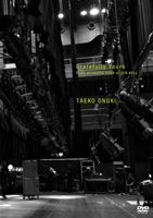 詳しい納期他、ご注文時はお支払・送料・返品のページをご確認ください発売日2010/2/17関連キーワード：グレイスフリー ピュアアコースティック JCBホール アコースティックコンサート アコースティック コンサート live ライブ ライ...