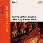 スマララティカブダン バリ ガムラン スマラ ダナ ガムランヘンゲン ジェイブイシーワールド サウンズ詳しい納期他、ご注文時はお支払・送料・返品のページをご確認ください発売日2013/3/20スマラ・ラティ歌舞団 / ｛バリ／ガムラン・スマ...