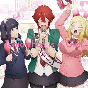 トモチャンハオンナノコ2詳しい納期他、ご注文時はお支払・送料・返品のページをご確認ください発売日2023/2/22関連キーワード：アニメーショントモちゃんは女の子! 2（完全生産限定版）トモチャンハオンナノコ2 ジャンル アニメテレビアニメ...