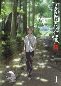 詳しい納期他、ご注文時はお支払・送料・返品のページをご確認ください発売日2011/8/24関連キーワード：さん 第三期 三期 第3期 3期 なつめゆうじんちょう なつともちょう 夏友帳夏目友人帳 参 1（通常版） ジャンル アニメテレビアニ...