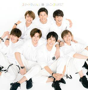 ジャニーズウエスト スタートダッシュ詳しい納期他、ご注文時はお支払・送料・返品のページをご確認ください発売日2018/8/15関連キーワード：LCCN-0539 シングル WEST.ジャニーズWEST / スタートダッシュ!スタートダッシュ...