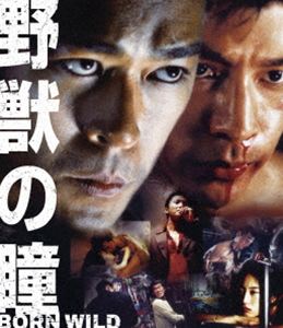 ヤジュウノヒトミボーンワイルド詳しい納期他、ご注文時はお支払・送料・返品のページをご確認ください発売日2026/9/2関連キーワード：ブルーレイ BD ルイスクー 映画 ボーンワイルド 野獸之瞳野獣の瞳 BORN WILDヤジュウノヒトミボ...