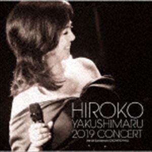 HIROKO YAKUSHIMARU CONCERT 2019詳しい納期他、ご注文時はお支払・送料・返品のページをご確認ください発売日2020/2/19関連キーワード：VICL-65334/5 live ライブ ライブCD ライブアルバム ...