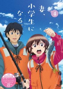 テレビアニメツマショウガクセイニナル詳しい納期他、ご注文時はお支払・送料・返品のページをご確認ください発売日2025/4/30関連キーワード：アニメーション アニメ妻小 ブルーレイ BD 妻小 つましょうTVアニメ『妻、小学生になる。』第4...