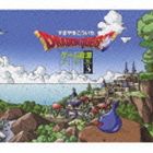 DRAGON QUEST GAME MUSIC SUPER COLLECTION VOL.3詳しい納期他、ご注文時はお支払・送料・返品のページをご確認ください発売日2009/10/7関連キーワード：KICA-1471/3 ドラクエすぎやまこ...