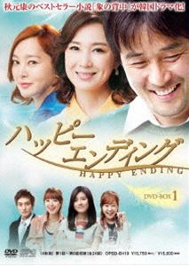 詳しい納期他、ご注文時はお支払・送料・返品のページをご確認ください発売日2013/7/24ハッピーエンディング DVD-BOX1 ジャンル 海外TV韓国映画 監督 出演 チェ・ミンスシム・ヘジンイ・スンヨンソ・ユジンキム・ソウンヨン・ジュン...