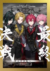 ナイトエー ナイトエーワンマンライブ2024インニッポンブドウカンサイシュウケッセンユメノソノサキヘ詳しい納期他、ご注文時はお支払・送料・返品のページをご確認ください発売日2024/12/25関連キーワード：ナイトAKnight A - 騎...