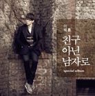 SPECIAL ALBUM詳しい納期他、ご注文時はお支払・送料・返品のページをご確認ください発売日2013/1/18LEE SEOK HOON / SPECIAL ALBUMイ・ソクフン / スペシャル・アルバム ジャンル 洋楽アジアンポッ...