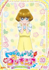 トロピカルージュプリキュアボリューム10詳しい納期他、ご注文時はお支払・送料・返品のページをご確認ください発売日2022/2/23関連キーワード：アニメーション トロピカルージュプリキュア トロプリトロピカル〜ジュ!プリキュア vol.10...