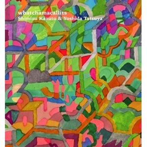 シミズカズト ヨシダタツヤ ワッチャマコールイット詳しい納期他、ご注文時はお支払・送料・返品のページをご確認ください発売日2022/6/8SHIMIZU KAZUTO ＆ YOSHIDA TATSUYA / WHATCHAMACALLITS...