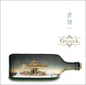 KIMIUTA詳しい納期他、ご注文時はお支払・送料・返品のページをご確認ください発売日2014/12/24Gimmick. / 君詩KIMIUTA ジャンル 邦楽ロック/ソウル 関連キーワード Gimmick.※こちらの商品はインディーズ盤...