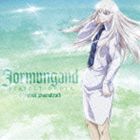 イワサキタク ヨルムンガンド パーフェクト オーダー オリジナルサウンドトラック詳しい納期他、ご注文時はお支払・送料・返品のページをご確認ください発売日2012/12/21岩崎琢（音楽） / ヨルムンガンド オリジナルサウンドトラック 2ヨ...