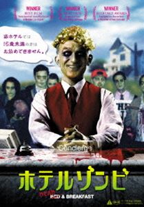 詳しい納期他、ご注文時はお支払・送料・返品のページをご確認ください発売日2009/3/20ホテルゾンビ ジャンル 洋画ホラー 監督 マシュー・ルートワイラー 出演 エヴァ・キャラダインブレント・フレイザーポーシャ・デ・ロッシジェフリー・モー...