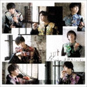 マツリナイン ウチョウテンシューター詳しい納期他、ご注文時はお支払・送料・返品のページをご確認ください発売日2019/3/20祭nine. / 有超天シューター（パターンC）ウチョウテンシューター ジャンル 邦楽J-POP 関連キーワード ...