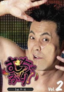 詳しい納期他、ご注文時はお支払・送料・返品のページをご確認ください発売日2007/10/26むちゃぶり! 1st.シーズン Vol.2 ジャンル 国内TVバラエティ 監督 出演 有田哲平設楽統山田美穂くりぃむしちゅー有田が自ら企画し、芸人と...