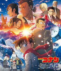 カンノユウゴ メイタンテイコナン セキガンノフラッシュバック オリジナル サウンドトラック詳しい納期他、ご注文時はお支払・送料・返品のページをご確認ください発売日2025/4/16菅野祐悟（音楽） / 名探偵コナン『隻眼の残像』 オリジナル...