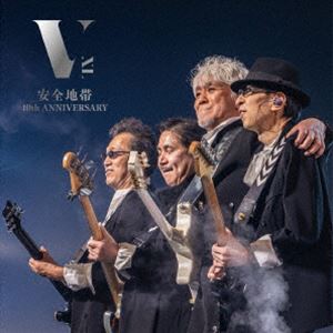 アンゼンチタイ アンゼンチタイ フォーティース アニバーサリー コンサート ジャスト キープ ゴーイング トーキョー ガーデン シアター詳しい納期他、ご注文時はお支払・送料・返品のページをご確認ください発売日2024/2/21関連キーワード...