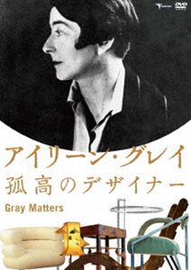 詳しい納期他、ご注文時はお支払・送料・返品のページをご確認ください発売日2018/6/2アイリーン・グレイ 孤高のデザイナー ジャンル 洋画ドキュメンタリー 監督 マルコ・オルシーニ 出演 ジェニファー・ゴフフィリップ・ガーナー時代の最先端...