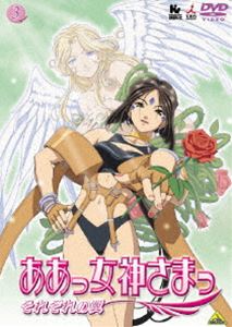 詳しい納期他、ご注文時はお支払・送料・返品のページをご確認ください発売日2006/9/22関連キーワード：ああ女神さま ああっめがみさまっ ああめがああっ女神さまっ それぞれの翼 3 ジャンル アニメテレビアニメ 監督 合田浩章 出演 菊池...
