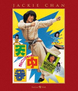 カンニングモンキーテンチュウケン2026/7/14 AM 7:59まで初回分予約受付中！詳しい納期他、ご注文時はお支払・送料・返品のページをご確認ください発売日2026/9/2関連キーワード：ジャッキーチェン ブルーレイ BD 映画 カンニ...