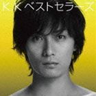カトウカズキ カズキ カトウ フィフス アニバーサリー ケー ケーベストセラーズ詳しい納期他、ご注文時はお支払・送料・返品のページをご確認ください発売日2011/9/14加藤和樹 / KAZUKI KATO 5th.Anniversary ...