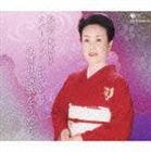 COVER SONG COLLECTION HIBARI ENKA WO UTAU詳しい納期他、ご注文時はお支払・送料・返品のページをご確認ください発売日2008/7/23関連キーワード：COCP-35099/100 カバーアルバム カバー...