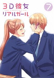 スリーディーカノジョリアルガールボリューム7詳しい納期他、ご注文時はお支払・送料・返品のページをご確認ください発売日2019/5/29関連キーワード：TVアニメ3D彼女リアルガール アニメーション3D彼女 リアルガール Vol.7 DVDス...
