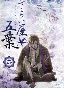 詳しい納期他、ご注文時はお支払・送料・返品のページをご確認ください発売日2010/8/25さらい屋五葉 第二巻 ジャンル アニメテレビアニメ 監督 望月智充 出演 浪川大輔櫻井孝宏大浦冬華高塚正也内田夕夜木下浩之高梁碧宝亀克寿オノ・ナツメ原...